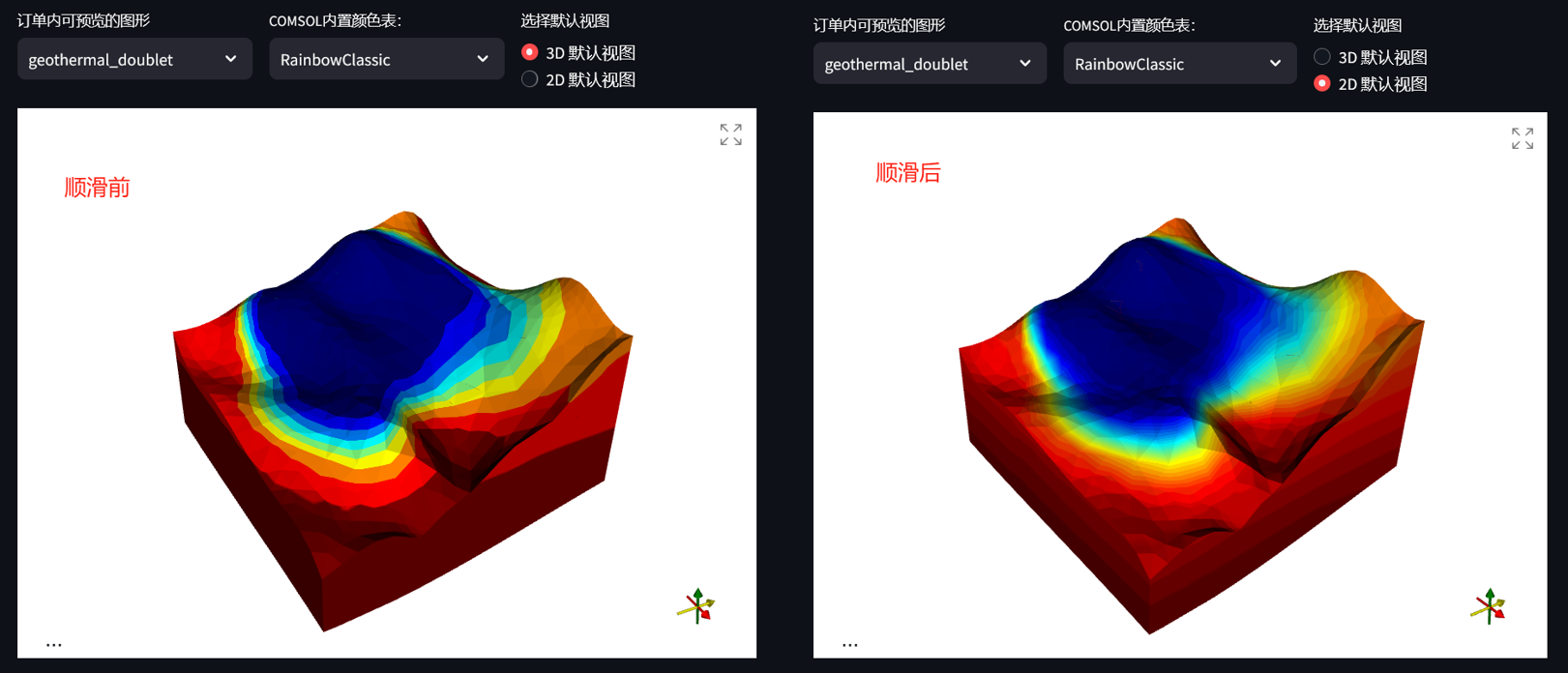 【Python】Streamlit 应用 “COMSOL 颜色表预览” | 瓜哥仿真